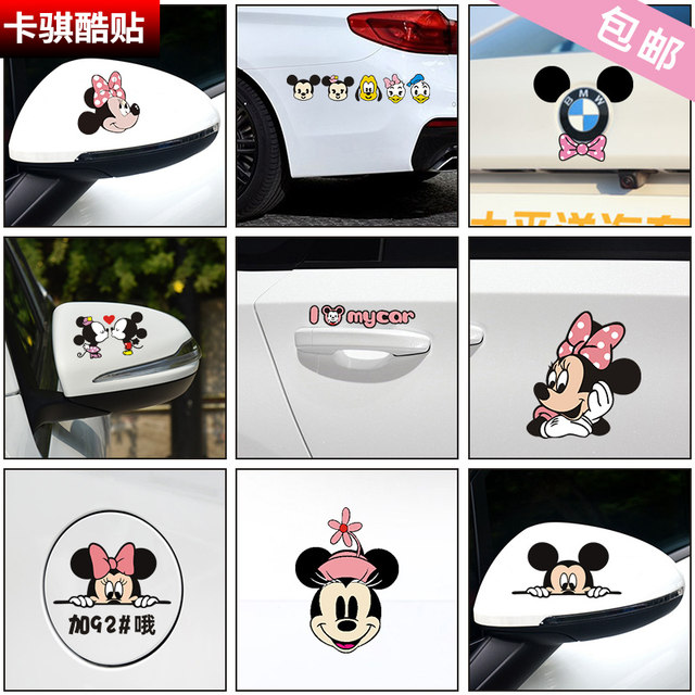 Cute stickers cartoon latching novice female driver scratch scratch ...