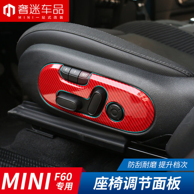Suitable for the new mini F60 interior modification Countryman mini ...