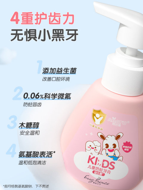 Frog Prince Children's Toothpaste Anti-cavity Cleaning Toothpaste for ...