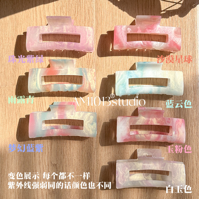 AM1013 Customized Fantasy Color Changing Square Shark Clip Large Sweet ...