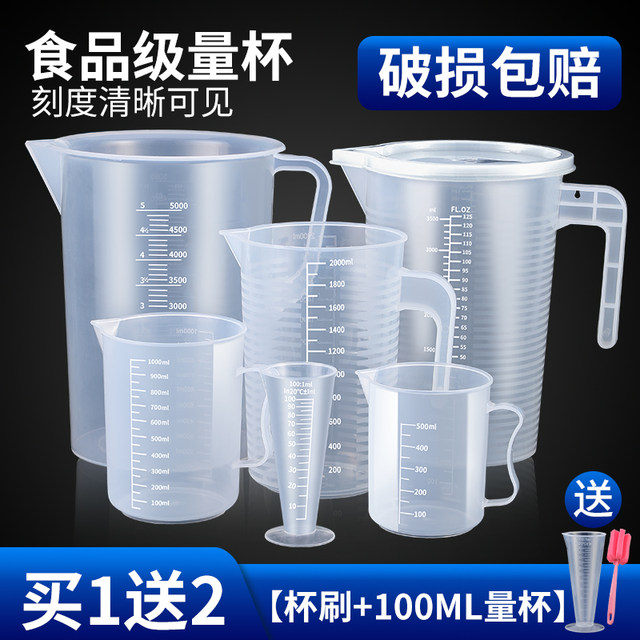 Measuring cup with scale food-grade plastic measuring barrel milk tea ...