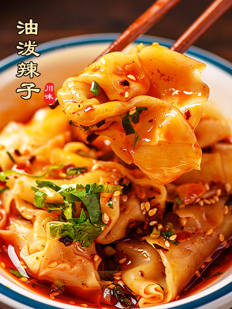 Yu Zhen Chongqing ulje od čilija za tjesteninu - Laoma Zhuanshou crveni umak od čilija 405g