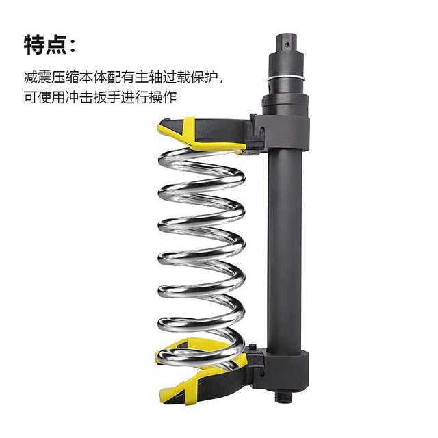 The whole car series car general disassembly-free shock absorber ...