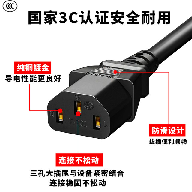 Suitable for Supor Rice Cooker Wire Three-Hole Power Cord Universal ...