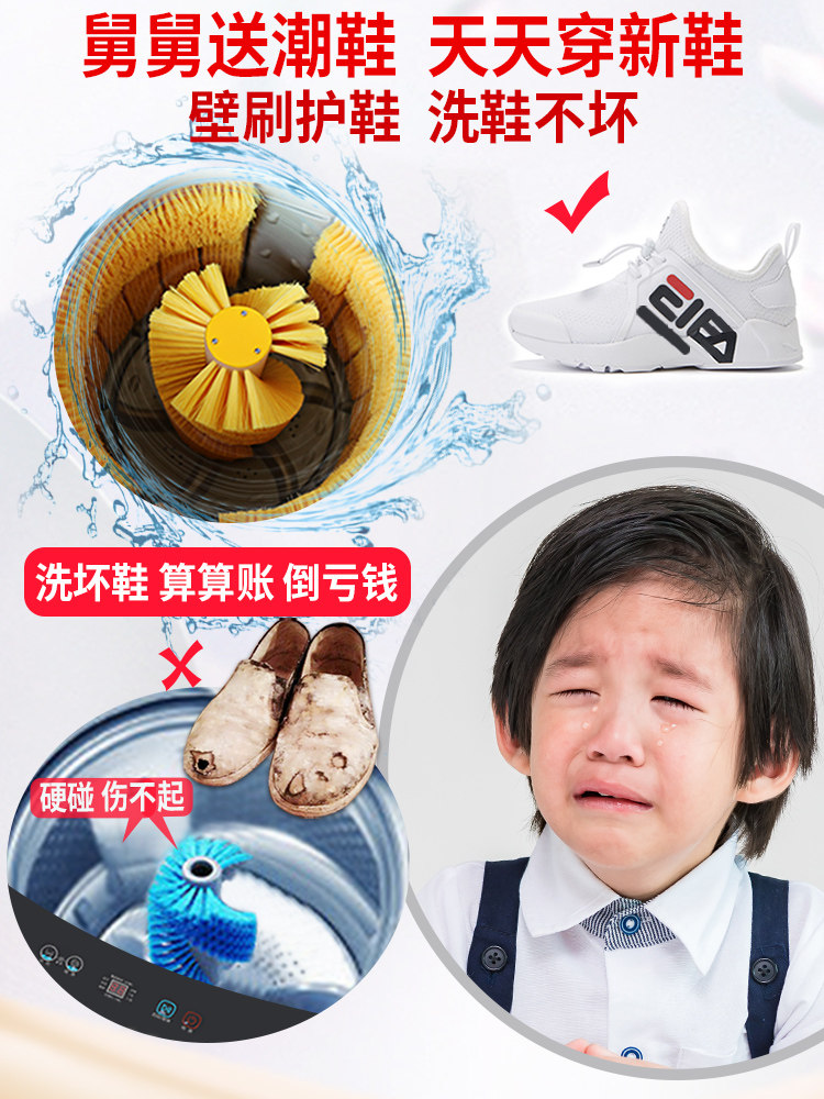 Audrey Commercial Shoe Washing Machine - Automatic Shoe Cleaner