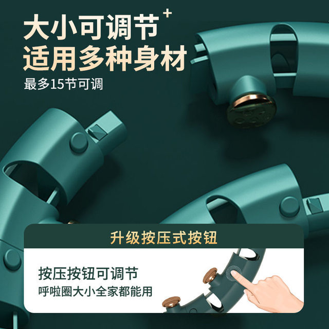 Intelligent hula hoop counting tummy control for men and women at home ...