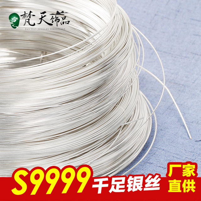 S9999 silver wire diy999 silver wire wood ring inlaid wire conductive ...