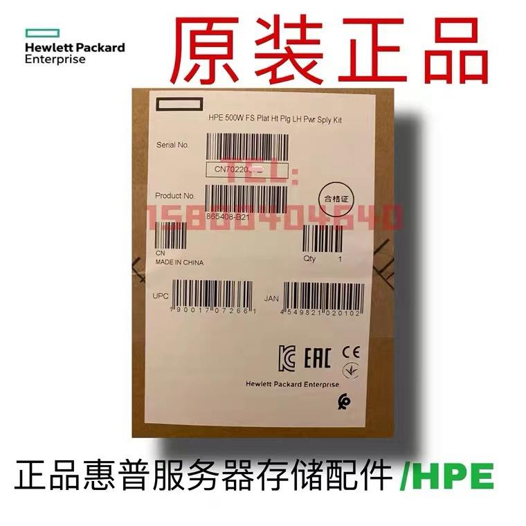HP/惠普 QW938B SN3000B 16GB 24口激活 行货 全国联保-淘宝网