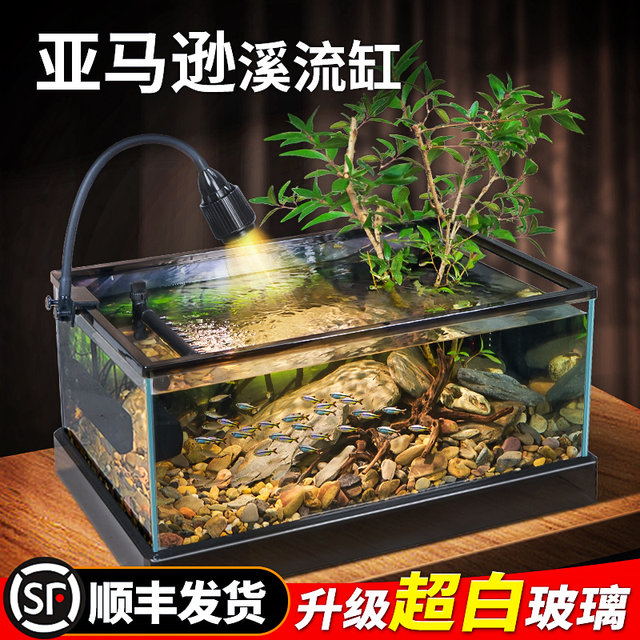 Desktop ultra-white glass South American style stream landscaping ...
