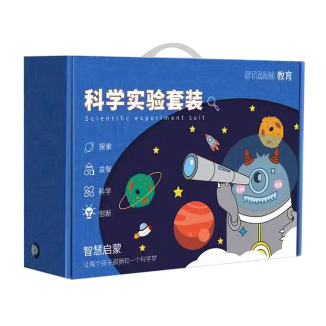 Children's science experiment set STEM education primary school ...