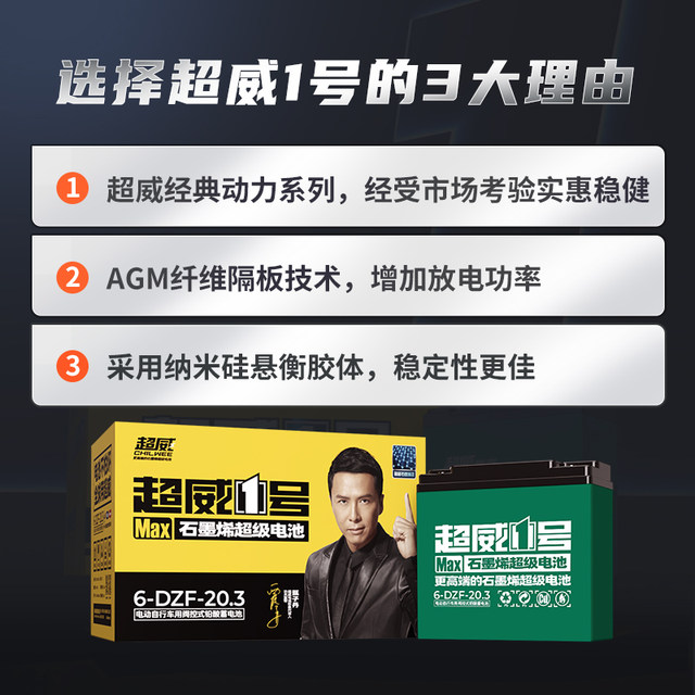 Chaowei Battery 72v three-wheel electric vehicle battery lead-acid battery Chaowei No. 1 door-to ...