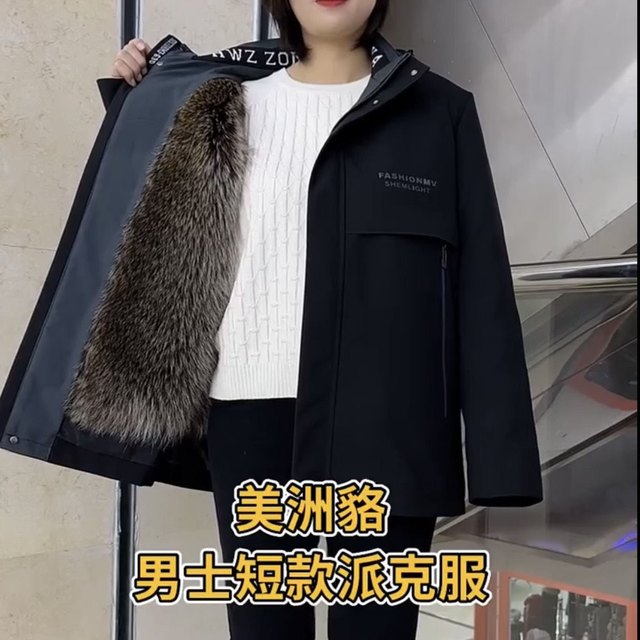 Men's short America, live, live, live noodles, fur integrated inner ...