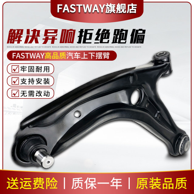 Suitable for Suzuki Tianyu SX4 Swift Antelope New Alto Lana Paixi lower ...