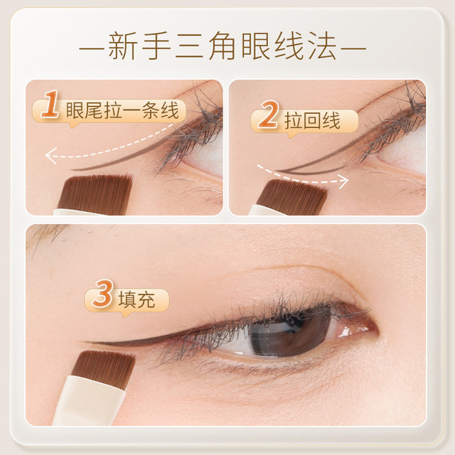 Bodybuilding Chuangyan Blade Eyeliner Brush Ultra-fine Flat Head Bevel ...