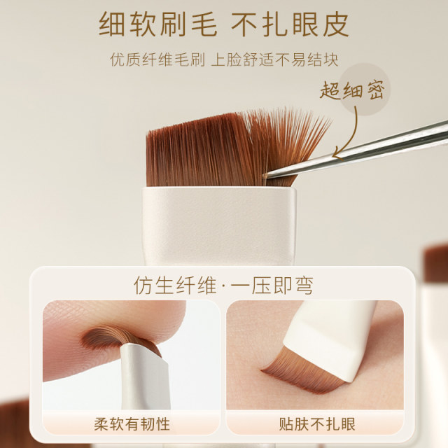 Bodybuilding Chuangyan Blade Eyeliner Brush Ultra-fine Flat Head Bevel ...