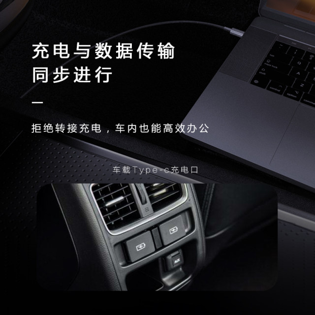 Suitable for 24 new Mercedes-Benz car charging cable typec interface E300L/GLC300/C260l/GLB200 ...