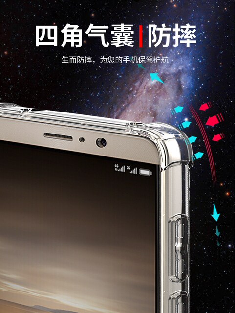 Xikai is suitable for Huawei mate9 mobile phone case mha-al00 jacket ...