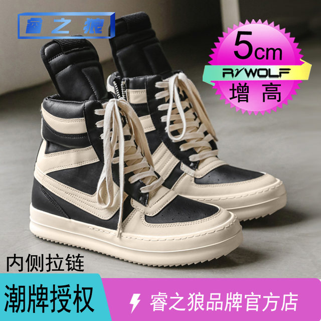 ro shoes inverted triangle inner heightened shoes thick sole men's ...