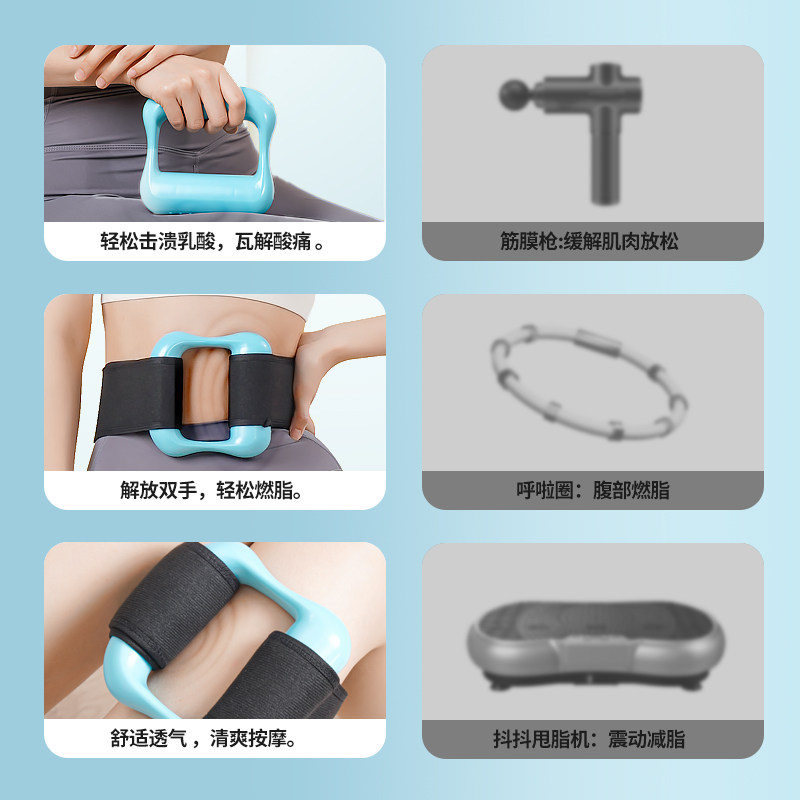 Yingerjian fascia ring fascia gun multi-functional rhythm muscle ...