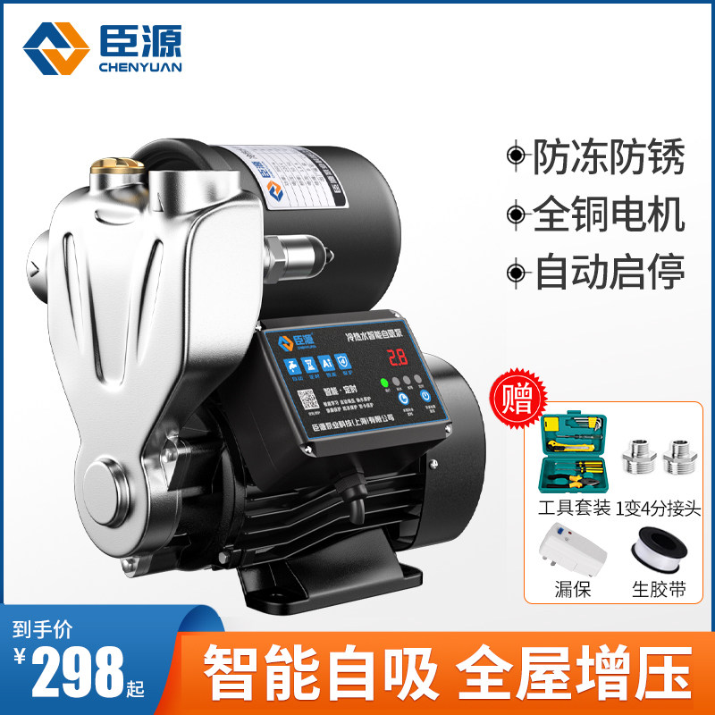 Stainless Steel Booster Pump for Household Water Pipeline System