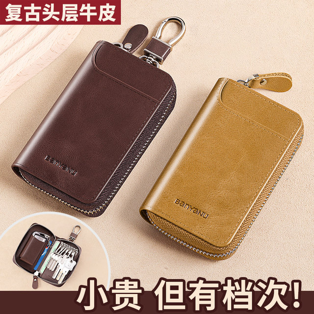 Key Bag Men's 2024 New Genuine Leather Large Capacity Key Storage ...