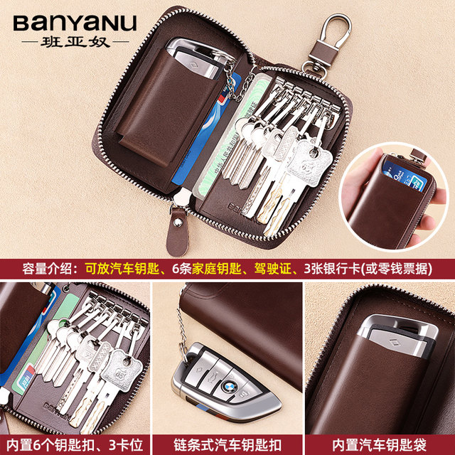 Key Bag Men's 2024 New Genuine Leather Large Capacity Key Storage ...