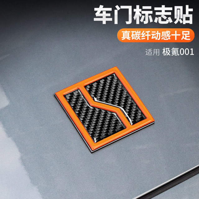24-25 Ji Krypton 001/007 car label stickers, head cover label logo ...