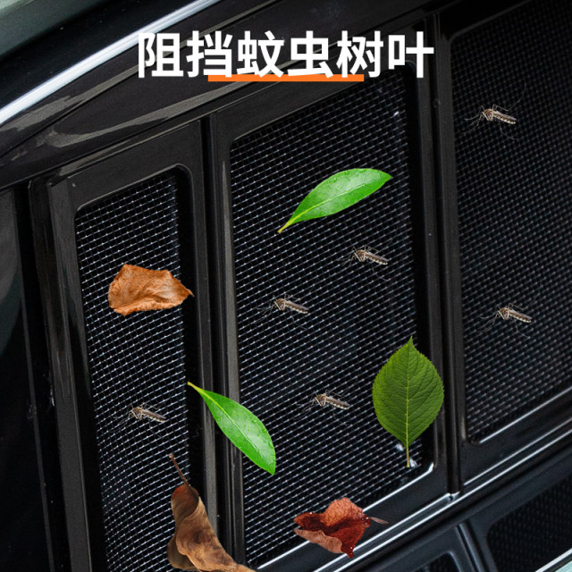 Suitable for 21-25 models Ji Krypton 001 insect-proof net air inlet ...