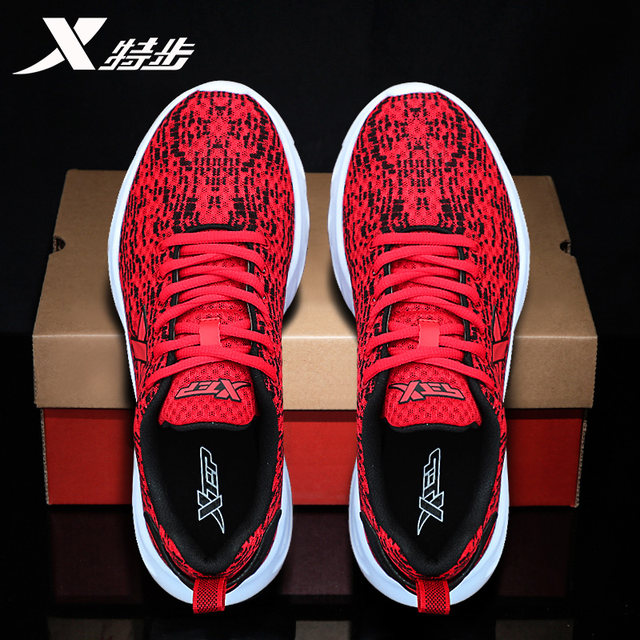 Xtep Men's Shoes Soft Sole Sports Shoes Men's Autumn and Winter New ...