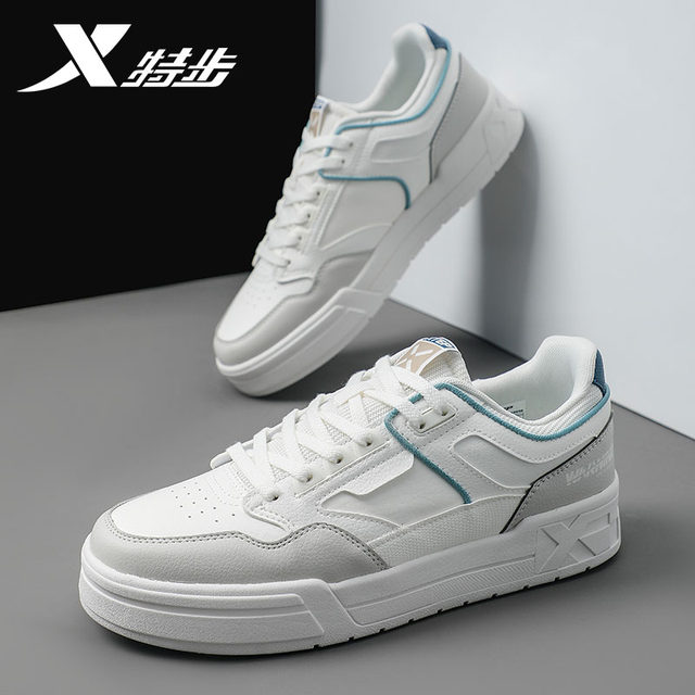 Xtep men's shoes autumn and winter new low-top sneakers men's shoes ...