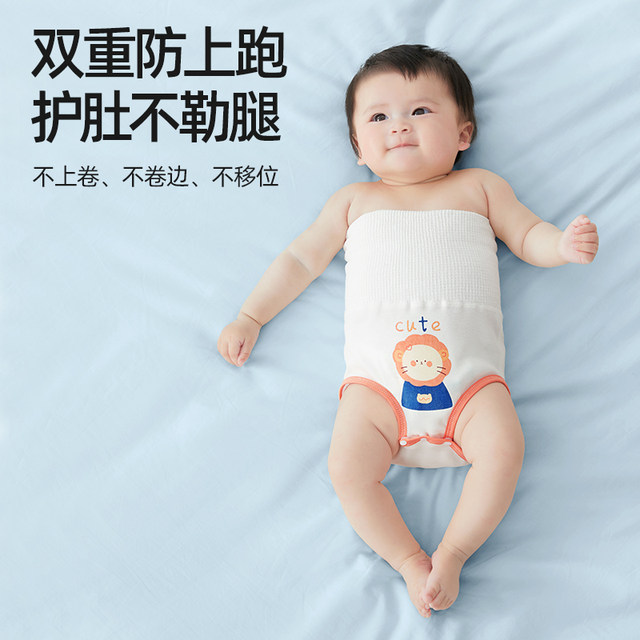 Baby belly protector autumn and winter baby high waist bellyband to ...