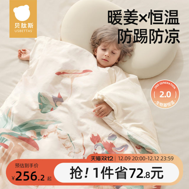 Belides Children's anti -kick, sleep, is thickened in winter, warm ...