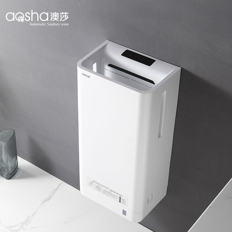 Aosha Fully Automatic Induction Mobile Phone Dryer - Commercial Hand Dryer