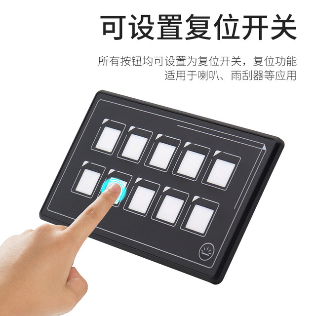 RV touch control switch panel electrical insurance circuit central ...