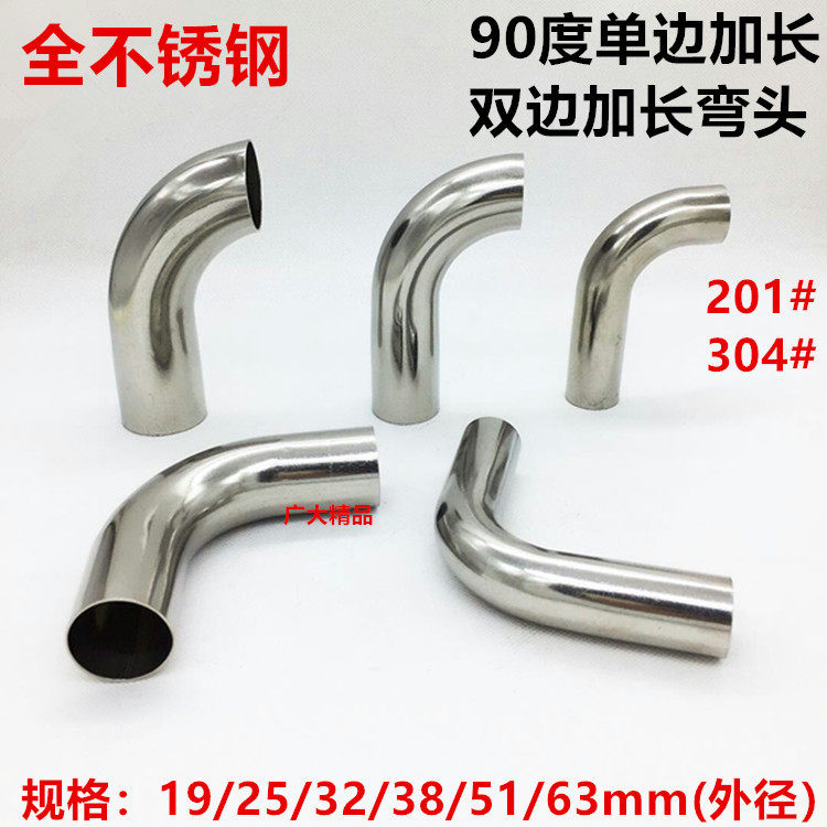 Stainless Steel 90-Degree Elbow Armrest Wall Support