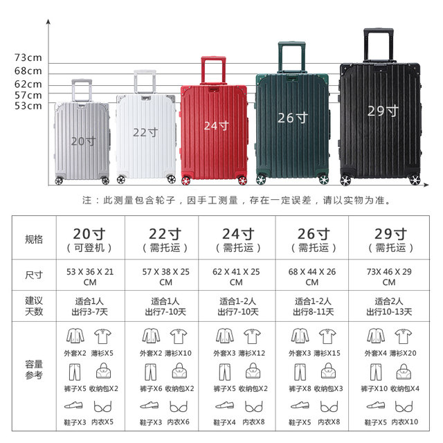 Aluminum frame trolley case universal wheel 20 small suitcase student ...