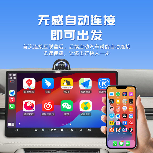 Hongmeng car machine Apple wireless carplay box AITO Wenjie M9/M7/M5 Zhijie S7 car machine ...