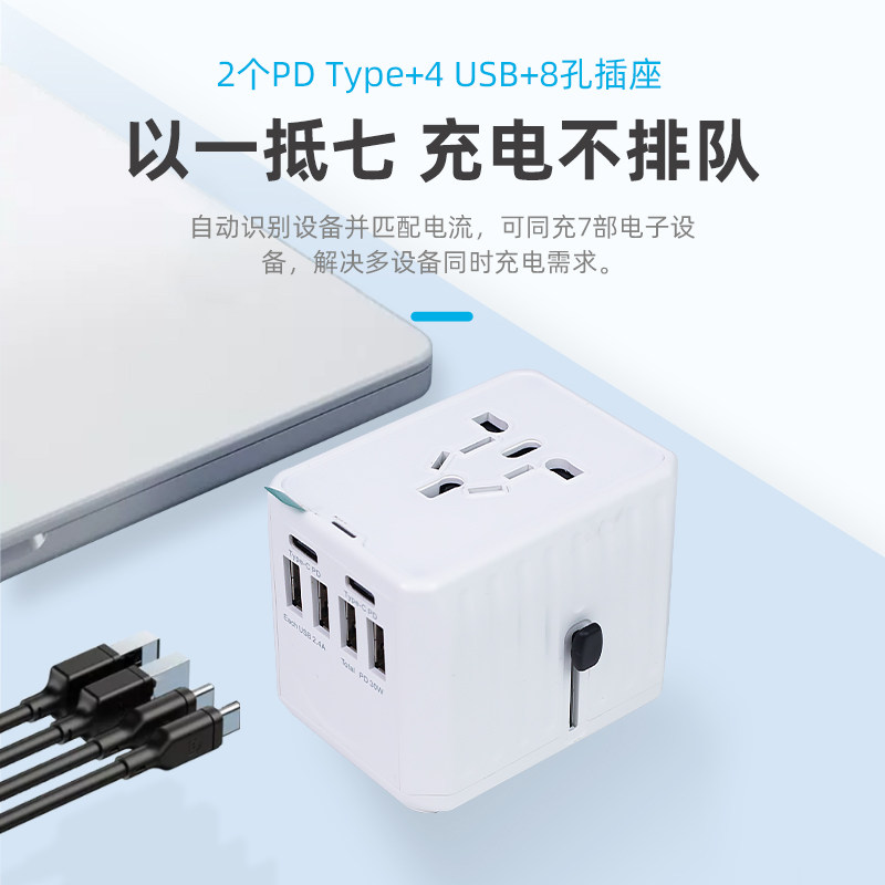 Global Travel Conversion Plug - Universal Socket Connector for ...