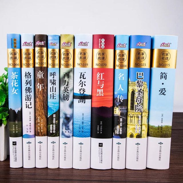A complete set of 10 volumes of the world's top ten masterpieces, fully ...