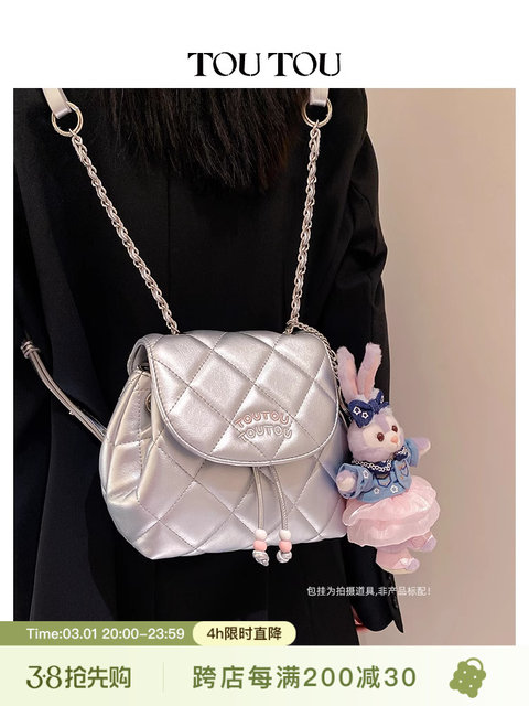 TOUTOU new original silver backpack design niche travel lightweight and ...