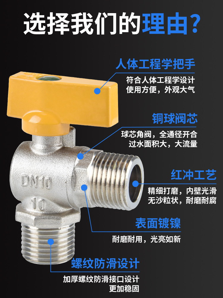 Brass Gas Triangle Valve - 4 Point - Special Road