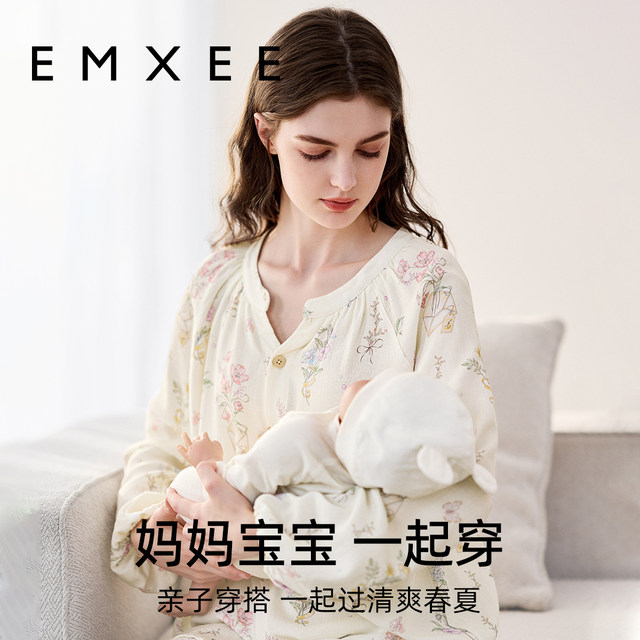 Manxi Spring and Autumn Confinement Clothes Maternity Breastfeeding Pajamas with Breast Pads ...