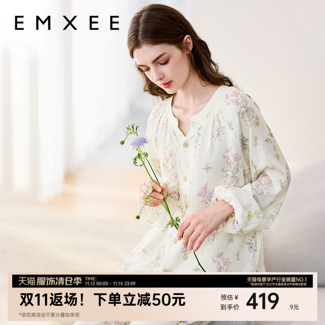 Manxi Spring and Autumn Confinement Clothes Maternity Breastfeeding Pajamas with Breast Pads ...