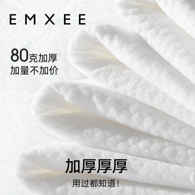 80 6 packs of Manxi Green Shell Baby Wipes for Hand and Mouth Use for ...