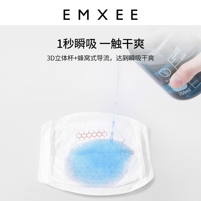 Manxi anti-overflow breast pads summer ultra-thin breathable lactation ...