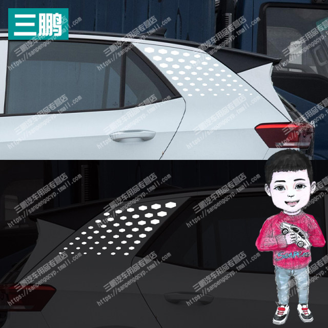 Suitable for Volkswagen ID3 rear window sticker modified side wing side ...
