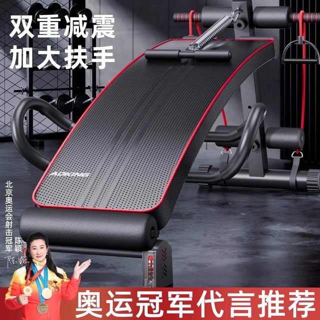 ADKING supine board abdominal muscle aid sit-ups fitness equipment home ...
