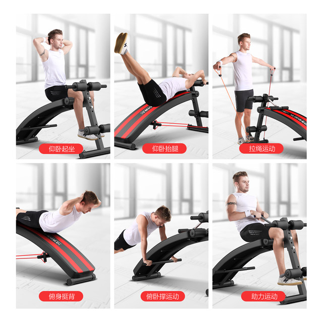 ADKING supine board abdominal muscle aid sit-ups fitness equipment home ...
