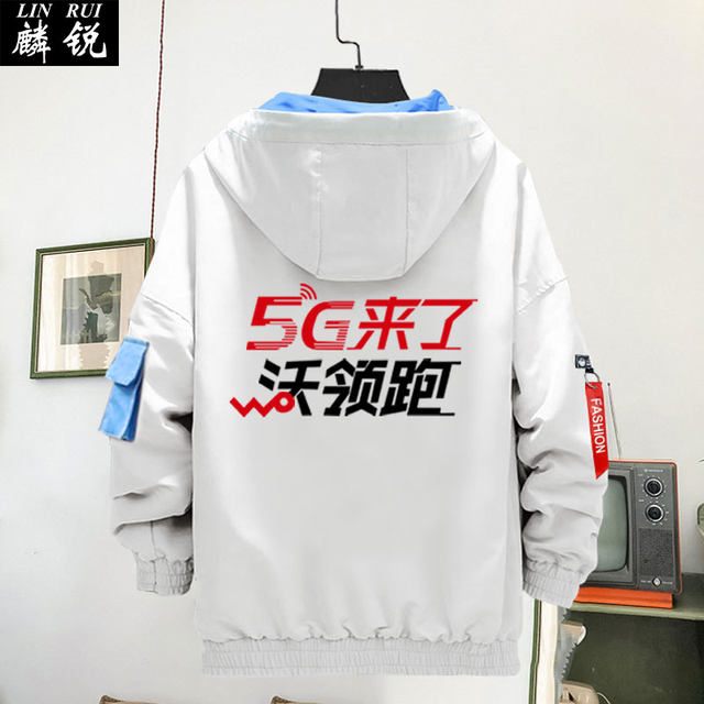 China Unicom 5G work clothing business hall work clothes customizable hooded jacket thin men's ...
