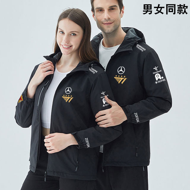 T1 team uniform FAKER same style S14 finals won the championship five ...